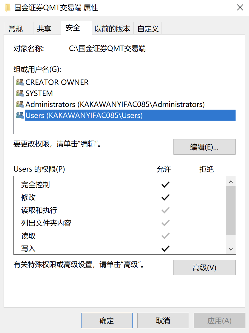 量化投资平台QMT入门 | Kaka Wan Yifan